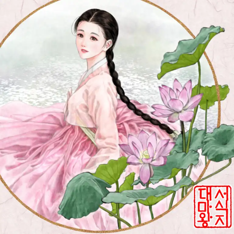 한국의 들꽃 연꽃 프레임 By 박혜림 포트폴리오 노트폴리오